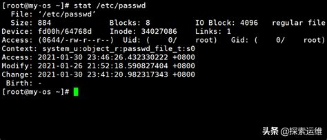 linux 文件属性信息解析（inode 权限 硬连接等） inode属性 csdn博客