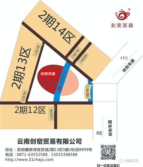 Lenrood邻鹿商品集 51茶具网 云南首家茶具茶周边专业品牌商城 一个有温度的茶文化网站