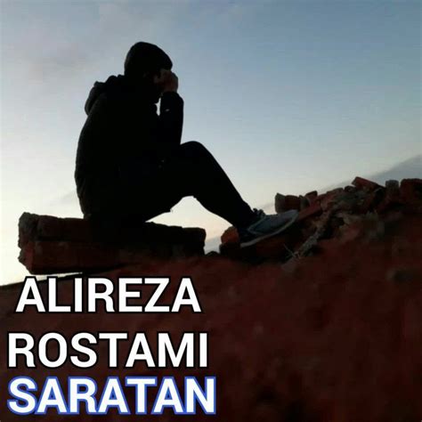 Alireza Rostami Saratan آهنگ جدید علیرضا رستمی به نام سرطان تهران سانگ دانلود آهنگ جدید