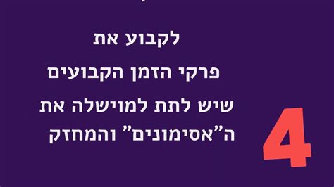 חוזה התנהגותי טבלת התנהגות Youtube