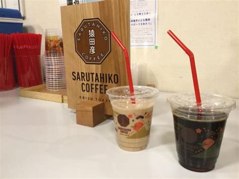 猿田彦珈琲さんとcoderdojoさん！ こども食堂かくしょうじ