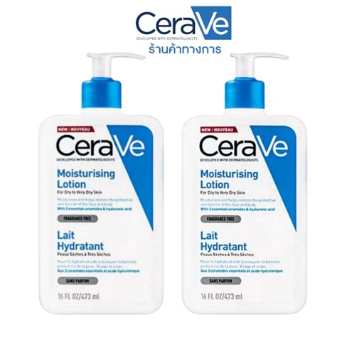 【freeship】เซราวี Cerave Moisturising Lotion 236ml โลชั่นบำรุงผิว ผิวชุ่มชื้น สำหรับผิวแห้ง แห้ง