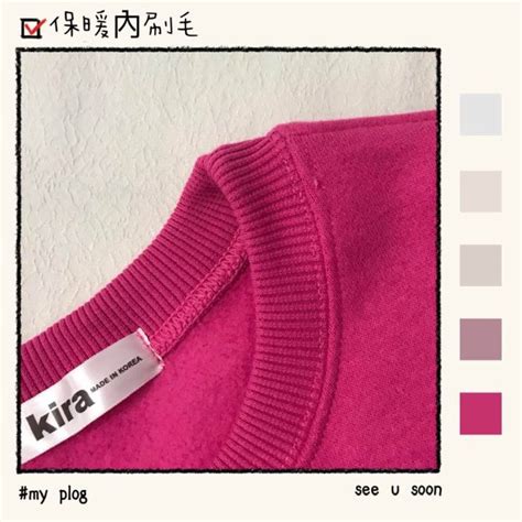 韓國 Korea 實穿百搭柔感內刷毛上衣大學t ．螢光粉 低價出清→運費可合併 Yahoo奇摩拍賣