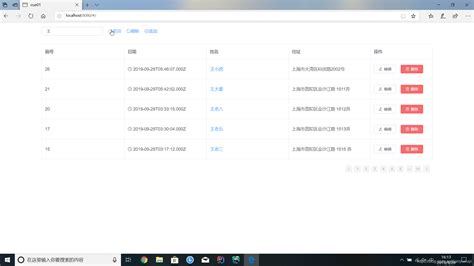 Springboot Vue实现增删改查及分页小demospringboot Vue分页查询 Csdn博客