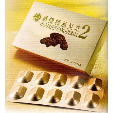 Shuang Hor Yung Kien Ganoderma 2 勇健極品靈芝2 Shopee Malaysia