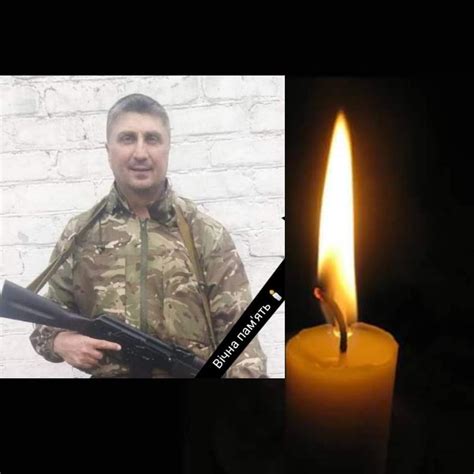 Стало відомо про смерть захисника з Полтавщини Коло новини Полтави