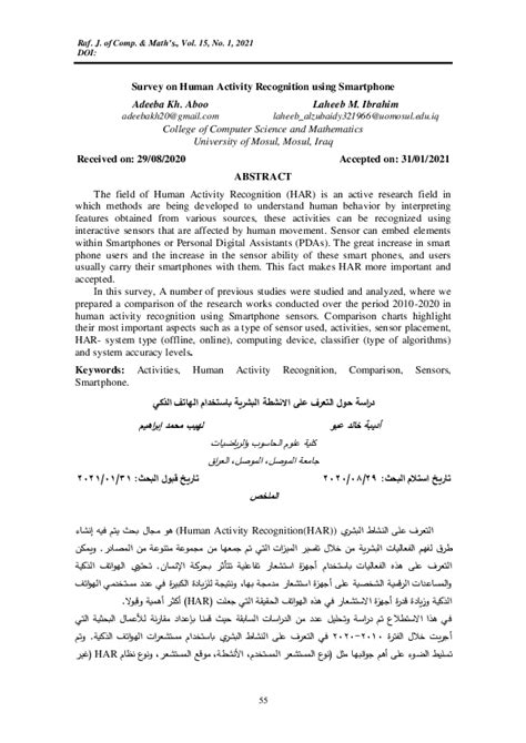 Pdf Survey On Human Activity Recognition Using Smartphone