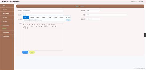 2023最新ssm计算机毕业设计选题大全（附源码 lw）之java教学信息管理辅助系统jszpb csdn博客