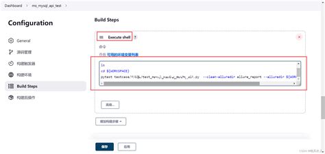 Jenkins 项目部署步骤jekens需要联网运行么 Csdn博客 Jenkins 项目部署步骤jekens需要联网运行么 Csdn博客