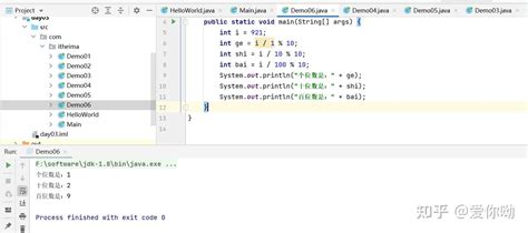 三位数分别取个数，十位，百位用java实现 知乎