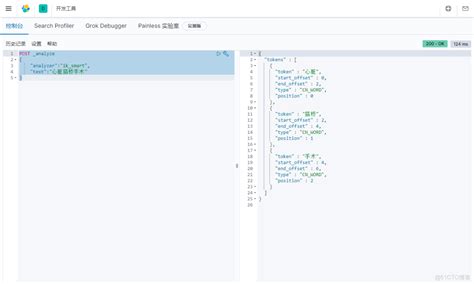 Elasticsearch 实现分词全文检索 Es、kibana、ik安装vipsoft的技术博客51cto博客