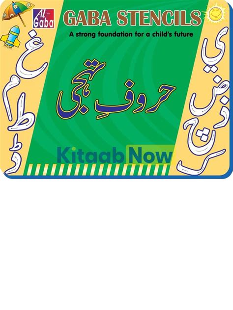 Gaba Stencil Hurf E Tehjji Kitaabnow