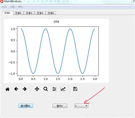 使用pyqt5嵌入matplotlib，实现根据界面输入数值更换显示的matplotlib图形 蜘蛛侠不会飞 博客园