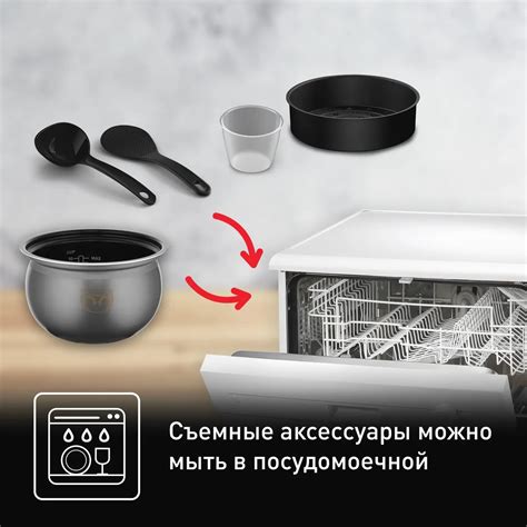 Мультиварка с индукционным нагревом Tefal RK807D32, цена 21999.00 руб ...