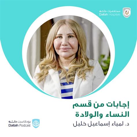 Aisha Abdullah Posted On Linkedin