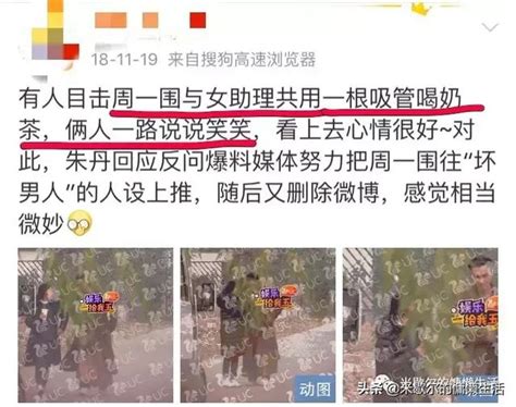 「醜女」任素汐作怪，婚內出軌甘願當小三？ 每日頭條