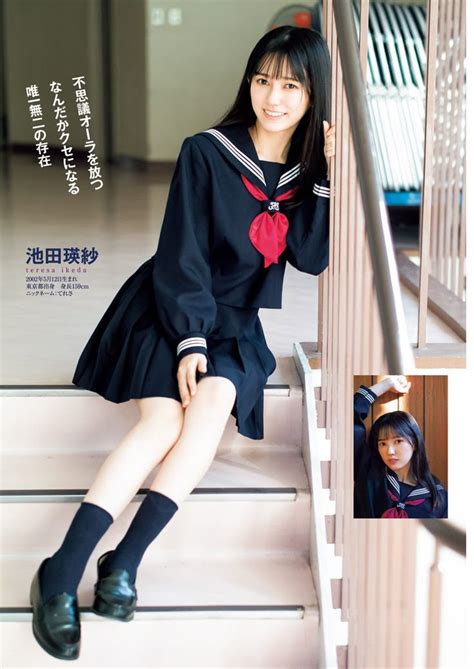 Pin By じんとにっく。 On 池田瑛紗 Ideal Girl Houndstooth Pencil Skirt Girls Are Awesome
