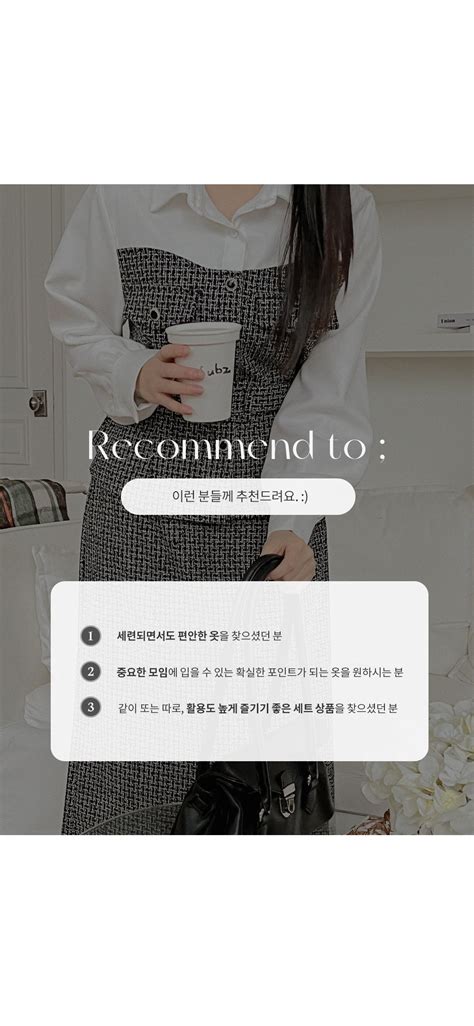 Made 위벳 트위드 블라우스스커트 투피스set 44~110 ♥핫핑♥