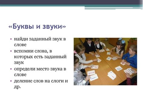 Формирование метапредметных результатов при реализации программы объединения «Занимательный