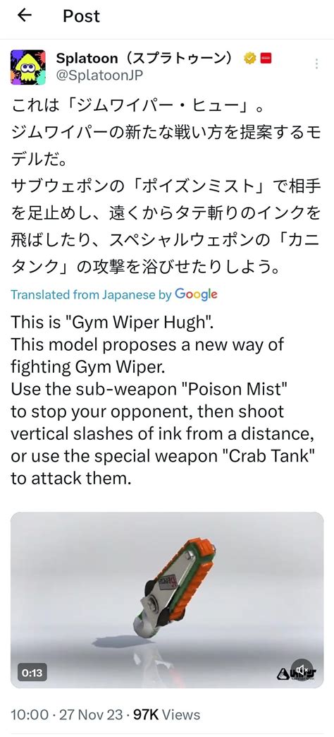 Splatana Stamper Nouveau Is Toxic Mist Crabtank Rsplatoon