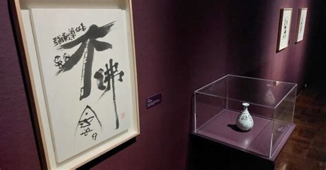 가는 해 오는 해장욱진 그림에서 사람과 시대를 읽다