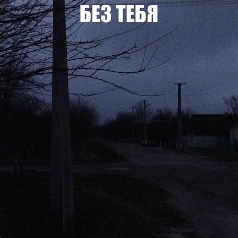 Create Meme Depressing Little Things With Inscriptions Stay Up All