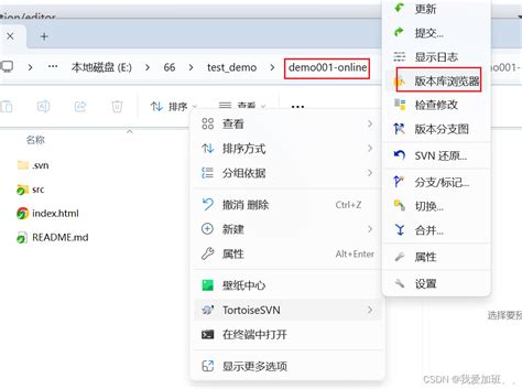 Svn创建分支，分支合并，切换分支。通俗易懂svnweixin48420104 Gitcode 开源社区