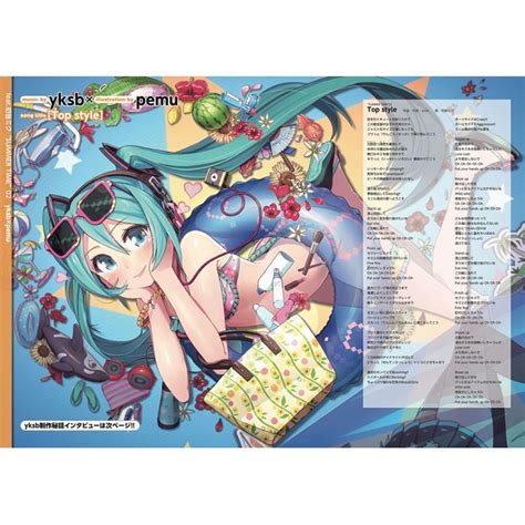 Miku－pack Musicandartworks Feat 初音未來 Vol 14附summer Time 迷你專輯cd 千本櫻and1925