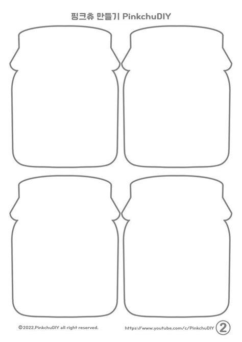 Paper Dolls Diy Strawberry Jam Squishy Book Free Printable At Mildred Bruggeman Blog