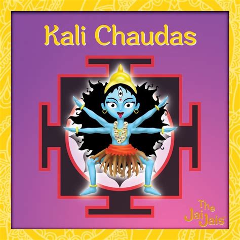 Kali Chaudas Is Day To Abolish Laziness And Evil Which Create Difficulty In Our Life And Shine