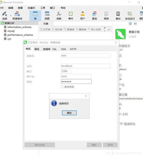 Mysql故障恢复 硬盘数据恢复，服务器数据恢复 南京兆柏数据恢复公司