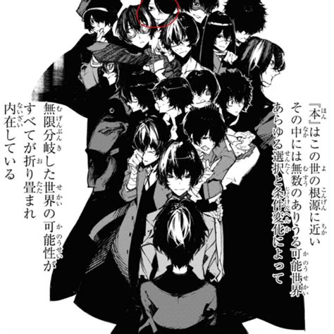 Che On Twitter How Come Ive Never Noticed This Emo Dazai Before 😭 Popiqt9swj