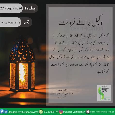 Standard Certification Services Scs Posted On Linkedin