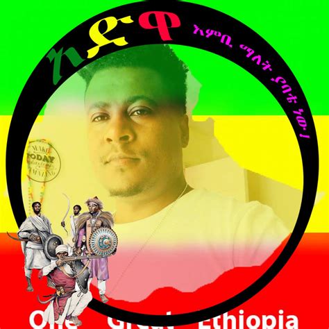 Abraham Tadesse