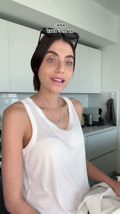 ילדה עושה מצפון לאמא שלה פוב Youtube