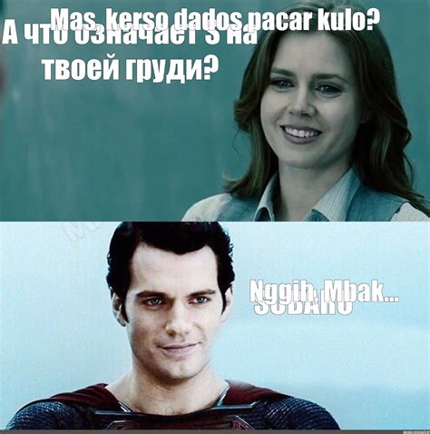 Сomics Meme Superman Actor Henry Cavill Henry Cavill Memes Amy Adams Lois Lane Comics