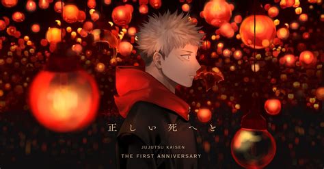 Jujutsu Kaisen Wallpapers Wallpaper Cave