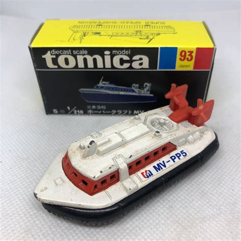 トミカ 日本製 黒箱 93 三井造船 ホーバークラフト Mv Pp5 当時物 絶版 乗用車 ｜売買されたオークション情報、yahooの商品情報