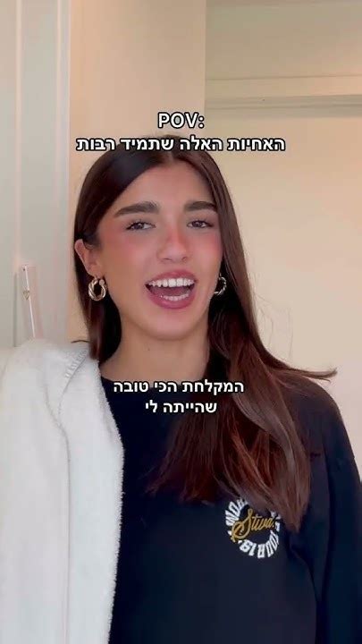 עמית מיזרחי Youtube