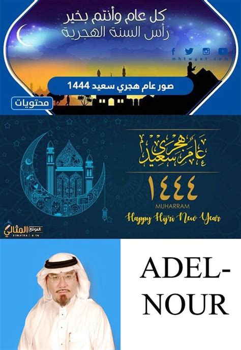 Adel Nour Posted On Linkedin