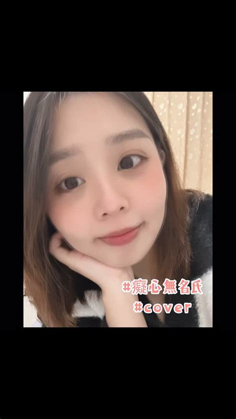 茜·qian‘s Cover Qiansing0430 • Instagram Photos And Videos