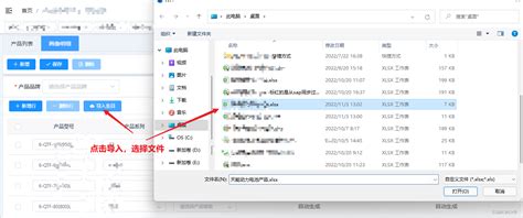 【项目】若依框架如何实现批量导入，并解析出表中内容返回给前端？ Poi依赖若依批量导入 Csdn博客