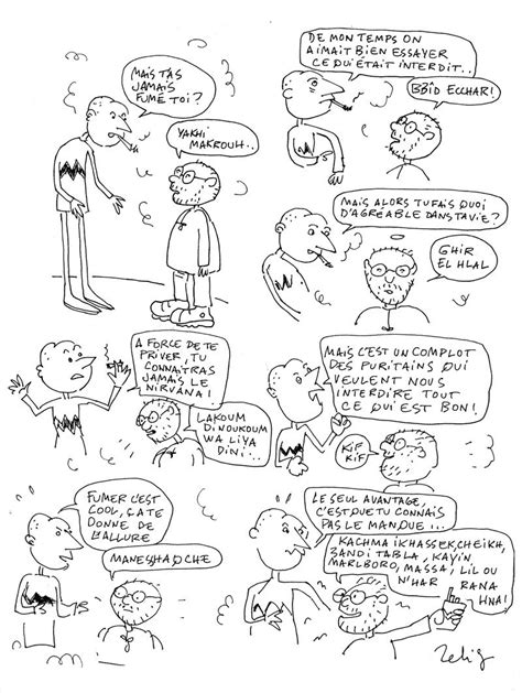 Zelig And Zico Omar Zelig 12 Tours