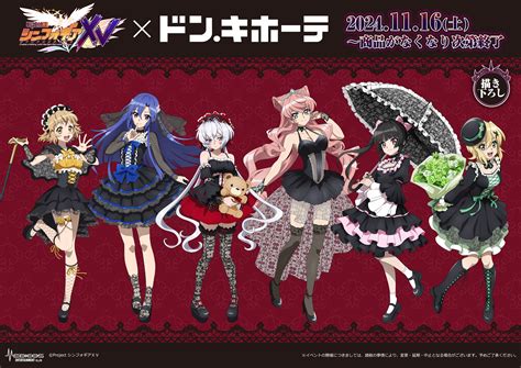 Senki Zesshou Symphogear Superb Song Of The Valkyries Symphogear