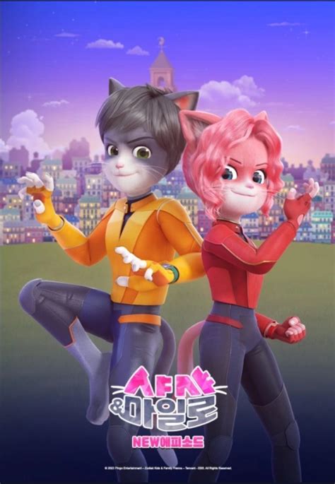 샤샤 앤 마일로 파트2 Shasha Amp Milo 40 11화 41 Fhd 파일쿠키 등록정보