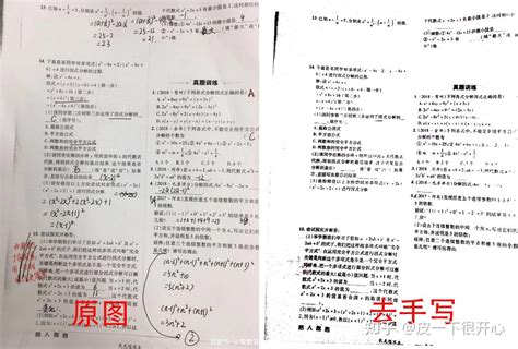 盖公章的成绩单扫描件怎么弄，是纸质还是电子版？ 知乎