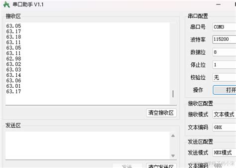 Stm32同步采样fft获取相位差单片机测相位差系统流程图 Csdn博客 Stm32同步采样fft获取相位差单片机测相位差系统流程图 Csdn博客