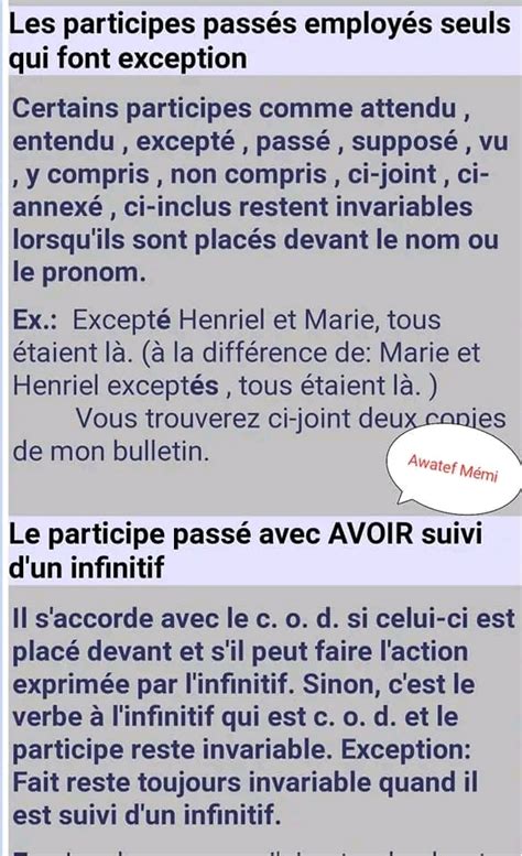 8 ème الثامنة أساسي Français Laccord Du Participe Passé Des Règles Et Des Exceptions Avec Des