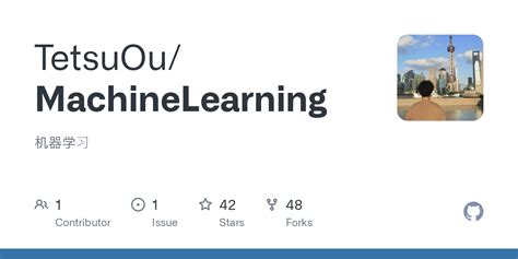 github tetsuou machinelearning 机器学习