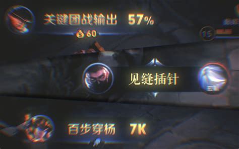 《青莲兰陵》胜利从来不是靠一个人就能做到的！！！ 青莲又失利了 青莲又失利了 哔哩哔哩视频